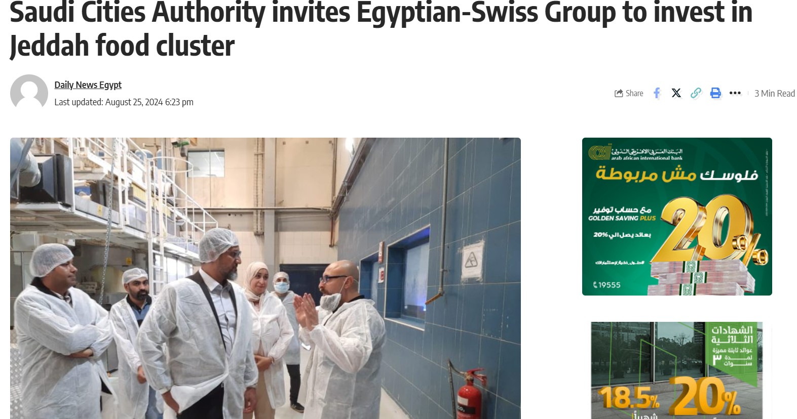Saudi Cities Authority invites Egyptian-Swiss Group to invest in Jeddah ...